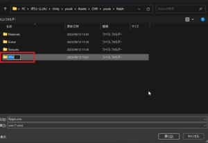VRMセットアップ① 導入～基本セットアップ - yousk3Dメモ
