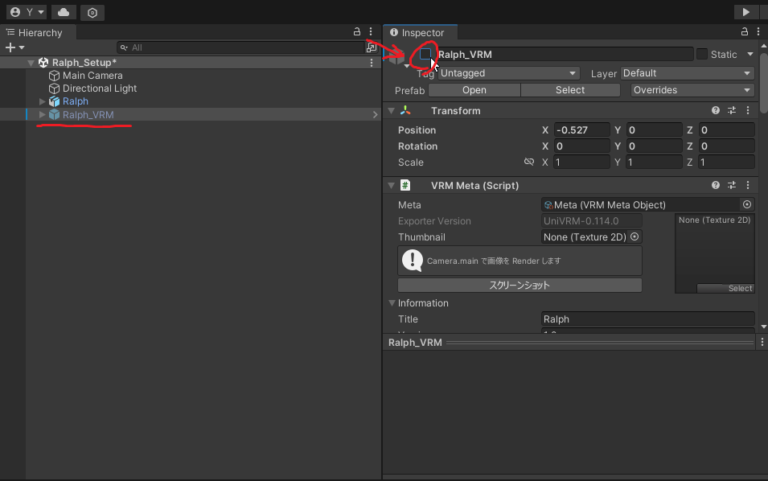 VRMセットアップ① 導入～基本セットアップ - yousk3Dメモ