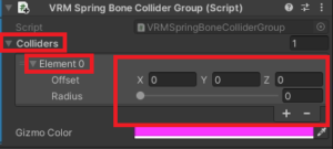 VRMセットアップ③ 揺れもの設定 - yousk3Dメモ